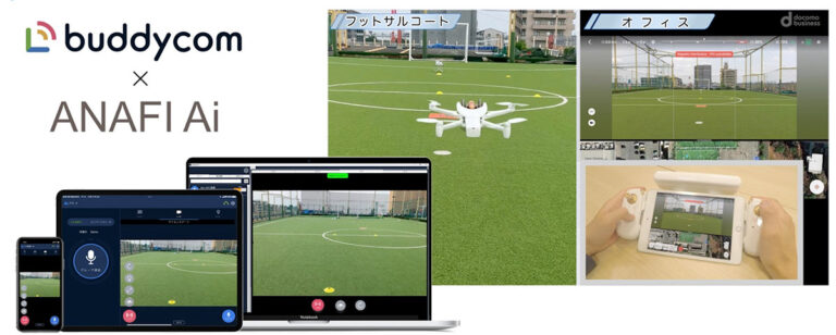 Buddycom、NTT Comのドローンと連携し自治体や公共事業において映像伝送ソリューションを提供 | ニュース | Buddycom -バディコム-
